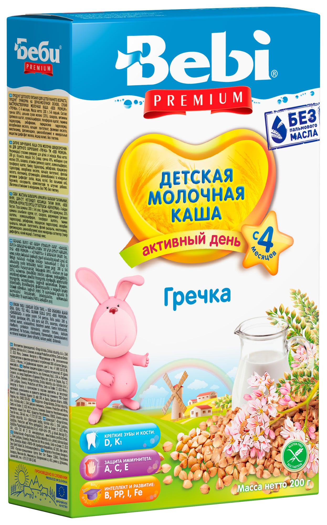 Baby Foods – Baku Market US