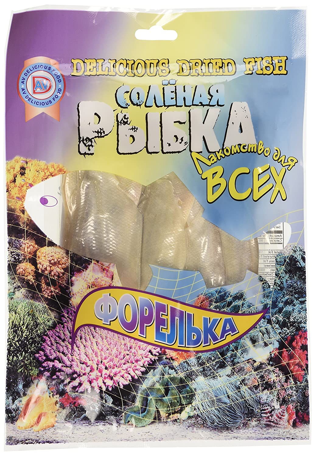 Dried Fish – Baku Market US